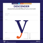Typography and Fonts Deconstruction – IDXW