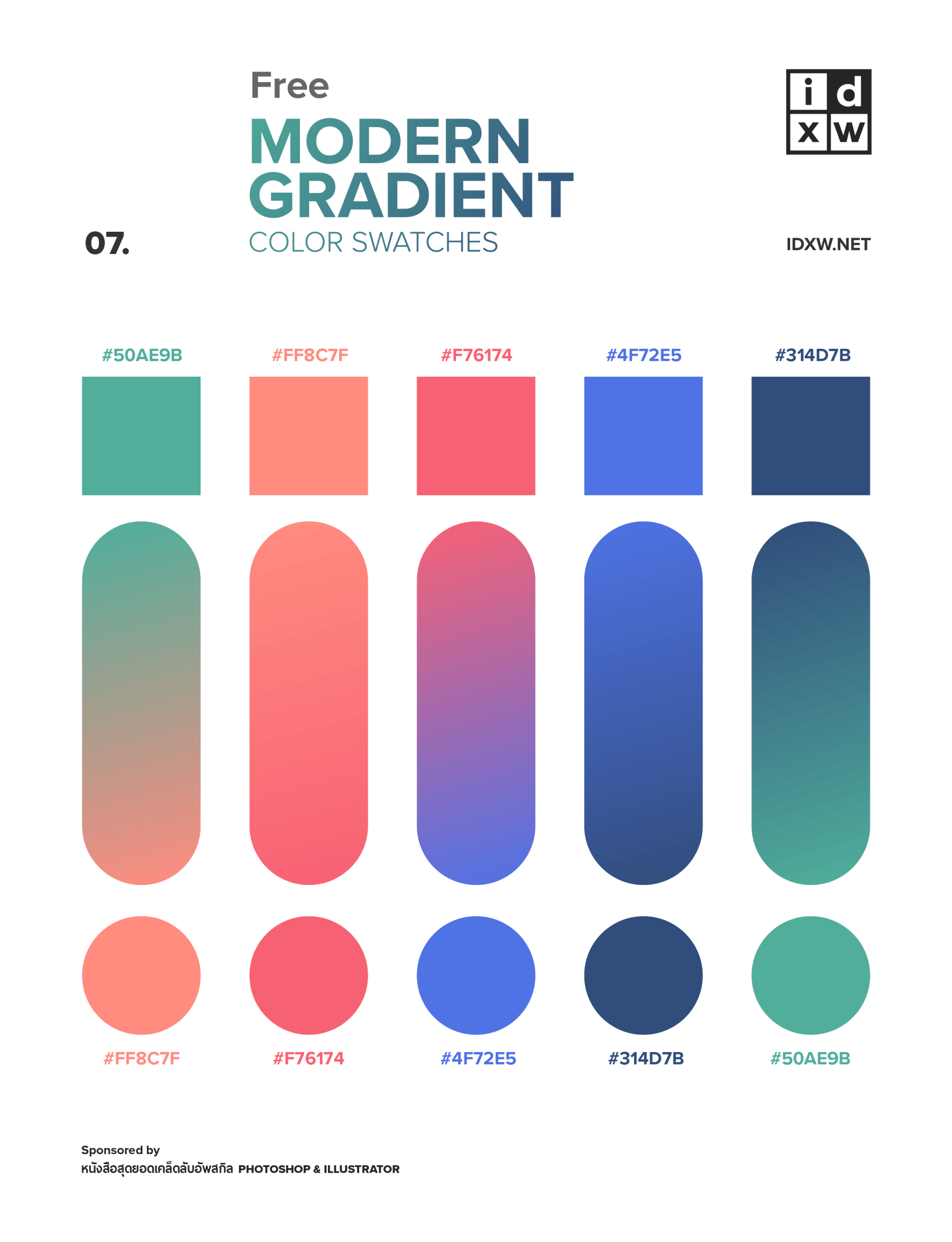 แจกฟรี! ชุดสี Modern Gradients .AI / .PDF – IDXW