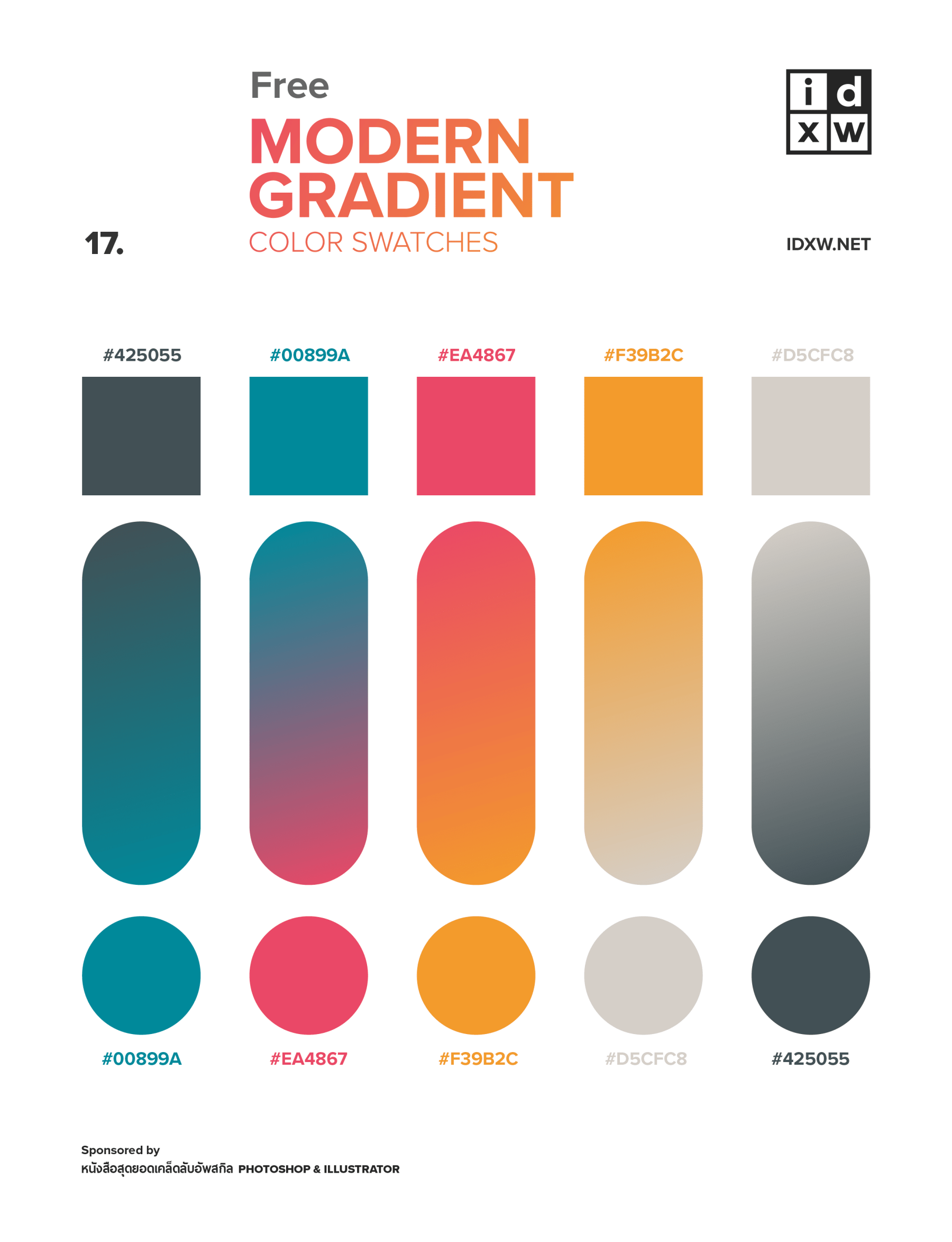 แจกฟรี! ชุดสี Modern Gradients .AI / .PDF – IDXW